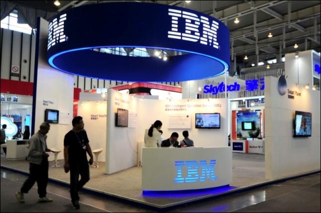 IBM India Opens 2nd Automation Innovation Centre In India » IndiaPost ...