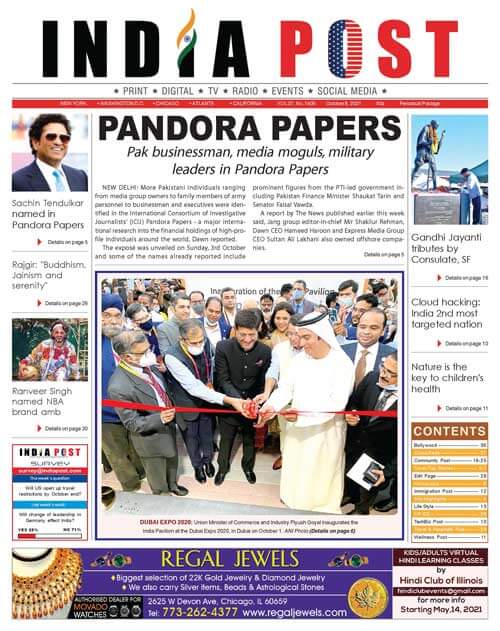 India Post | E-Paper Latest Edition | India Post News Paper
