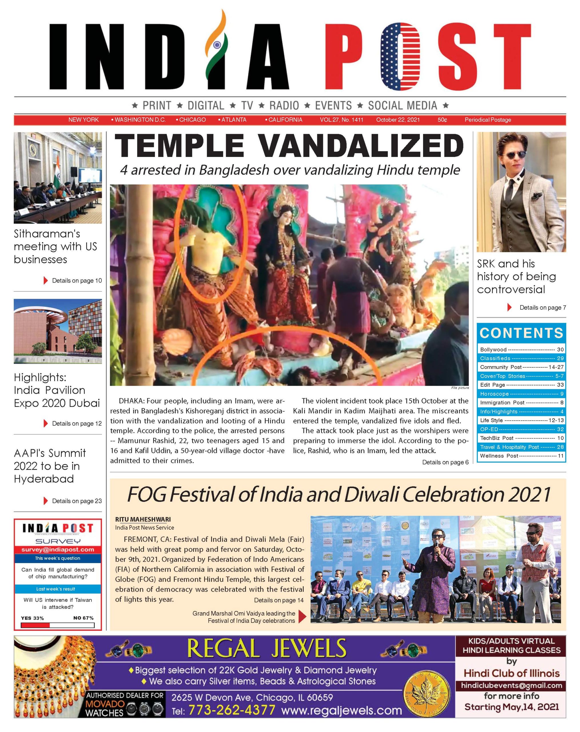 India Post | E-Paper Latest Edition | India Post News Paper