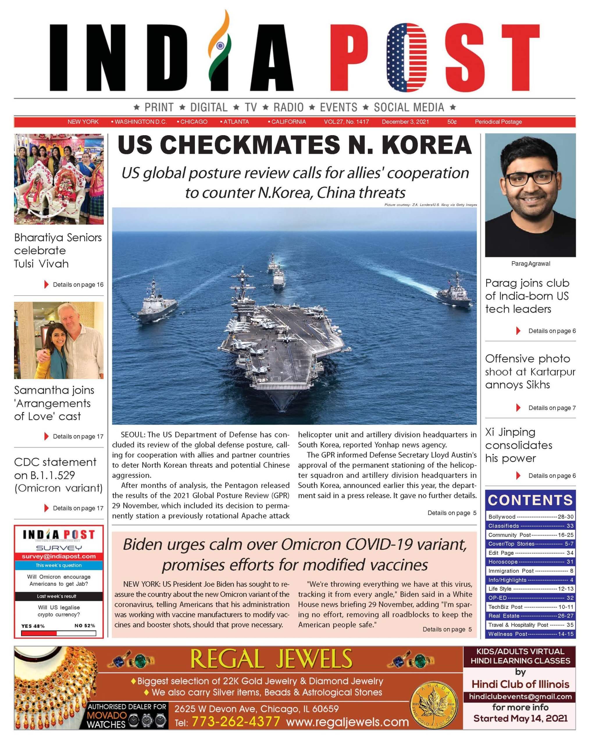India Post | E-Paper Latest Edition | India Post News Paper