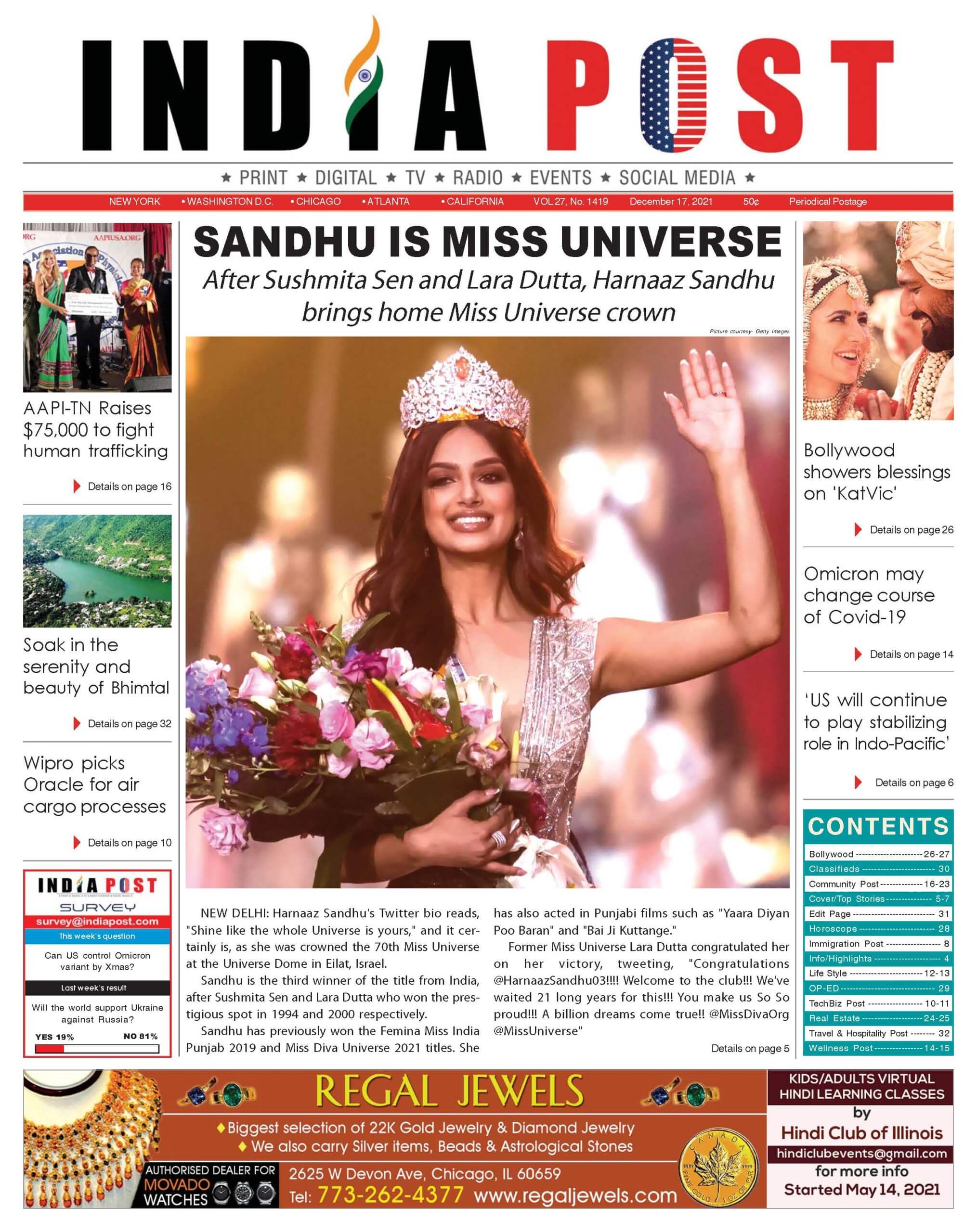 India Post | E-Paper Latest Edition | India Post News Paper