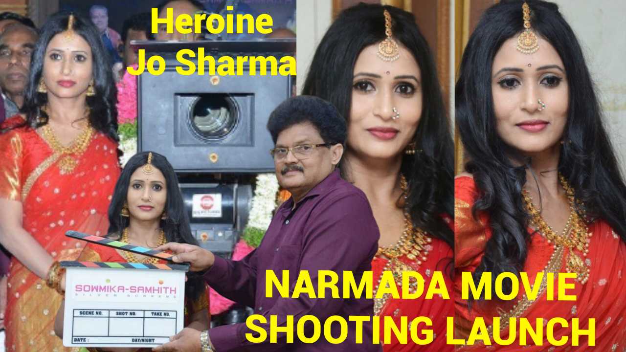 American Actor Jo Sharma (Jyotsna) - Heroine of Narmada Movie ...