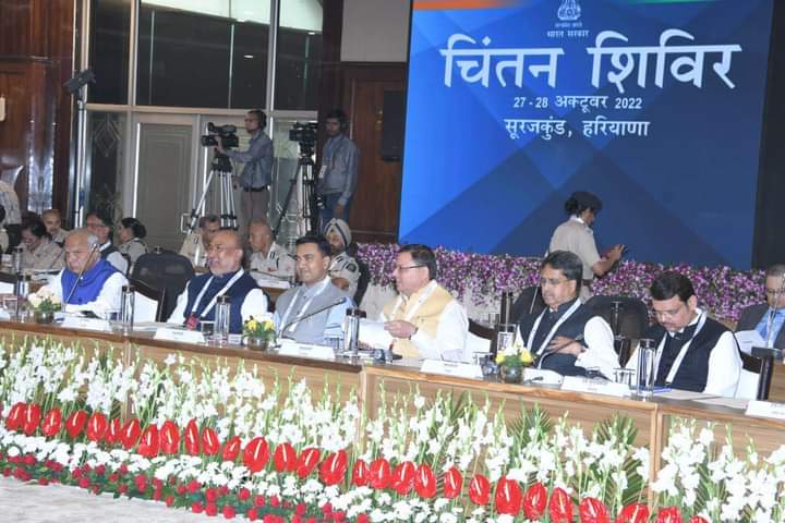 India | India Post News Paper