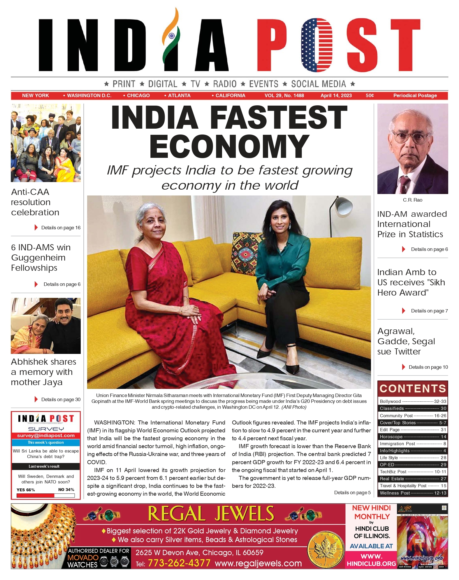 India Post E-paper Edition July 12th 2024 - IndiaPost NewsPaper