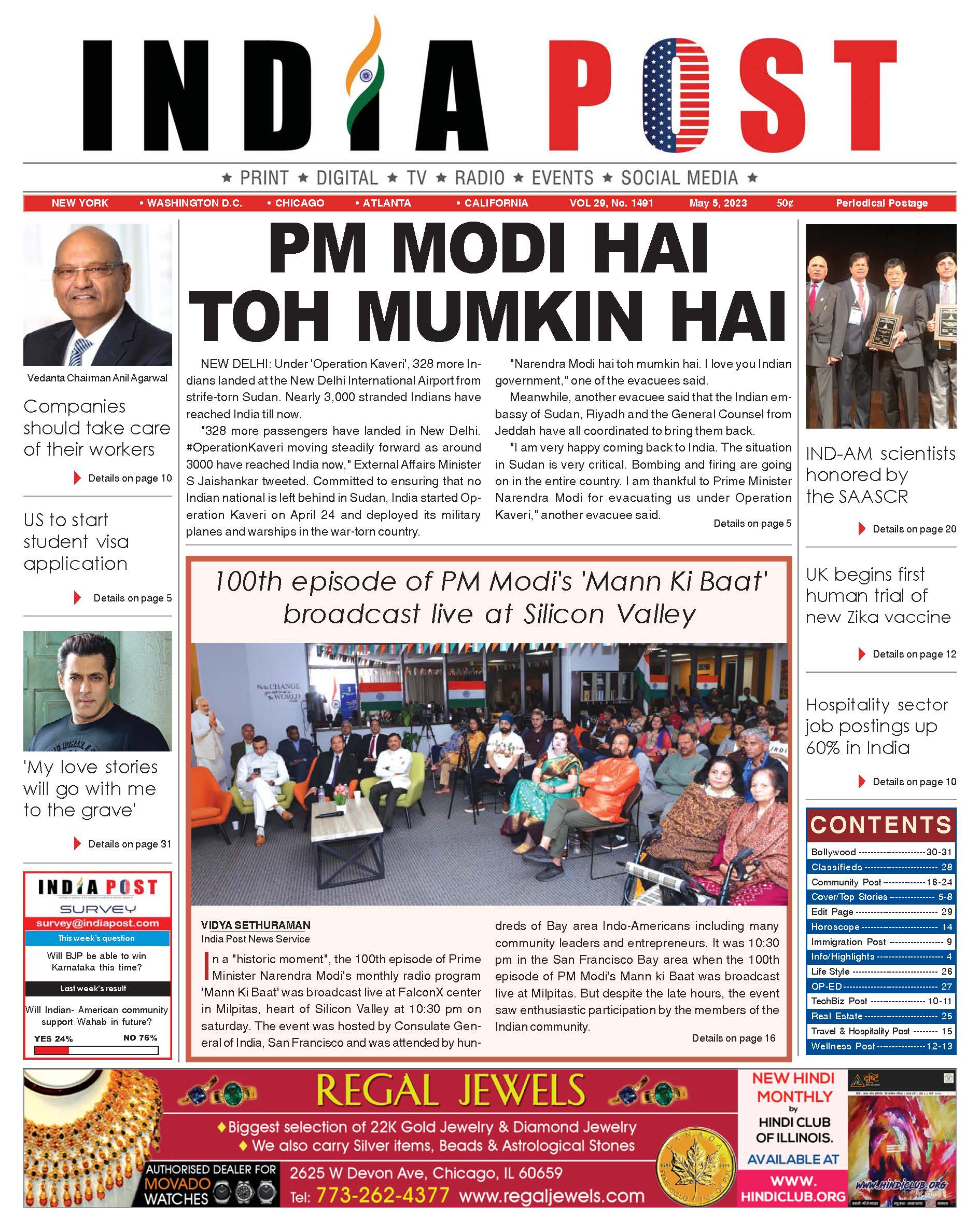 India Post E-paper Edition July 19th 2024 - IndiaPost NewsPaper